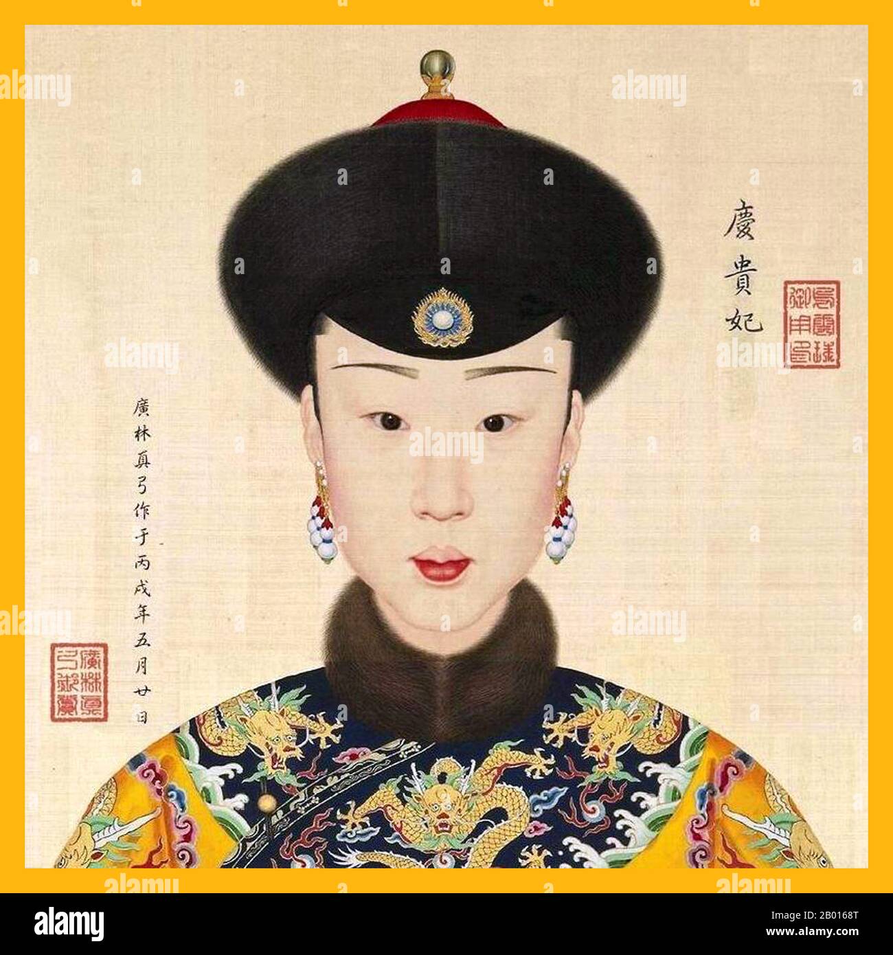 Qinggong hi-res stock photography and images - Alamy