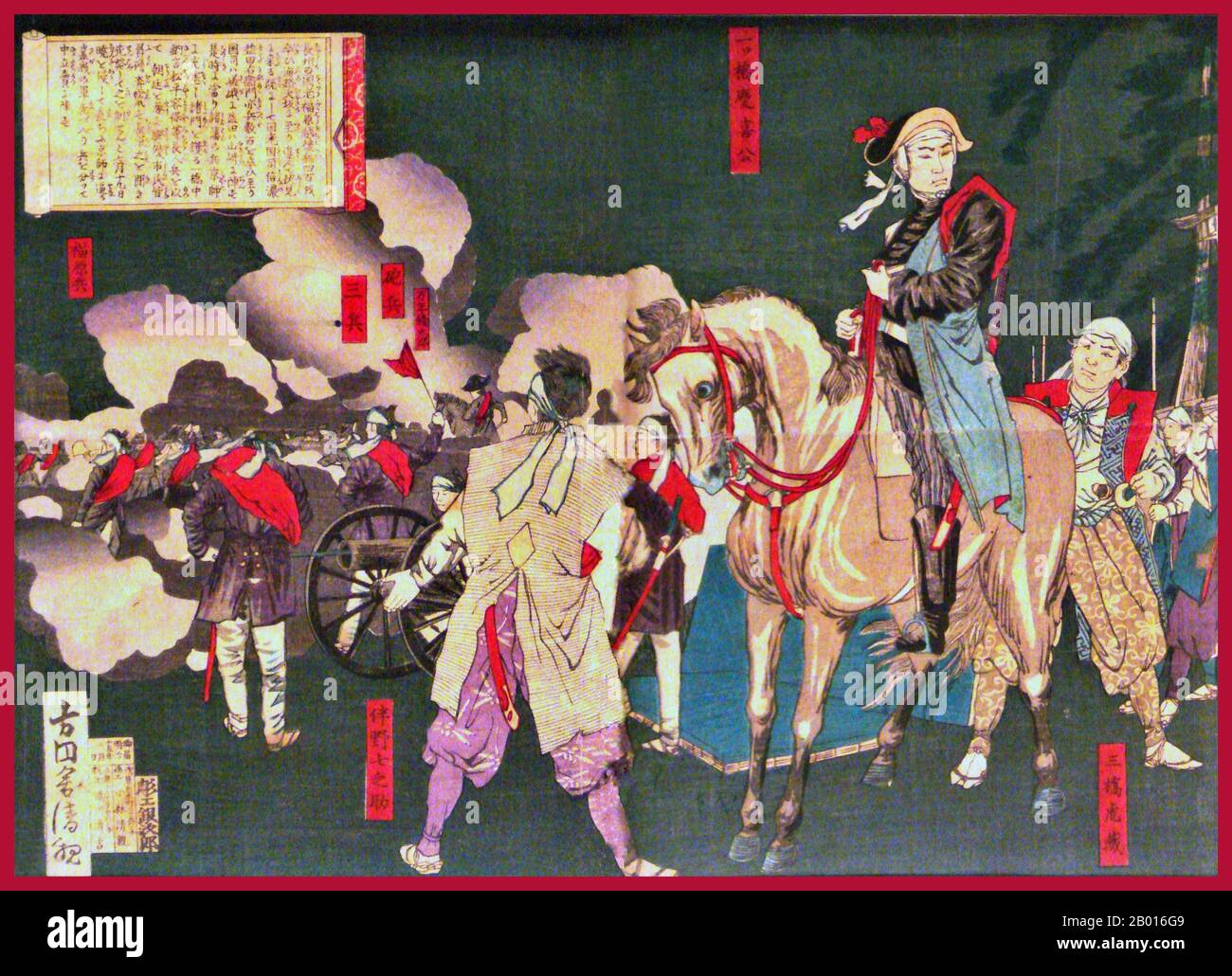 Japan: 'Tokugawa Yoshinobu Organising Defenses at Osaka Castle'. Ukiyo ...