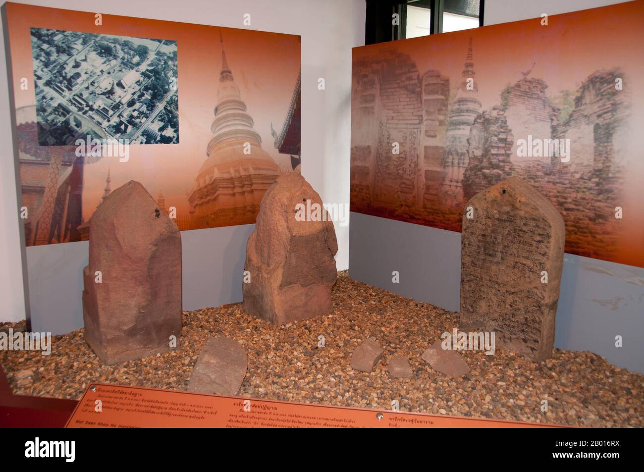 Thailand: Inscription room, Haripunchai National Museum, Lamphun. The ...