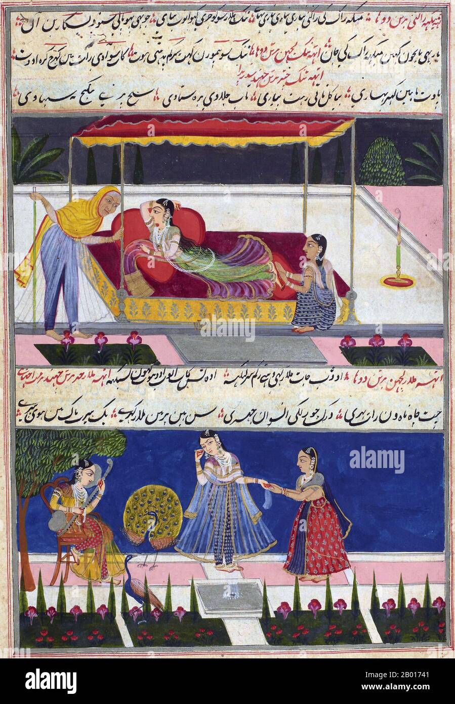 Ragini ragamala hi-res stock photography and images - Alamy