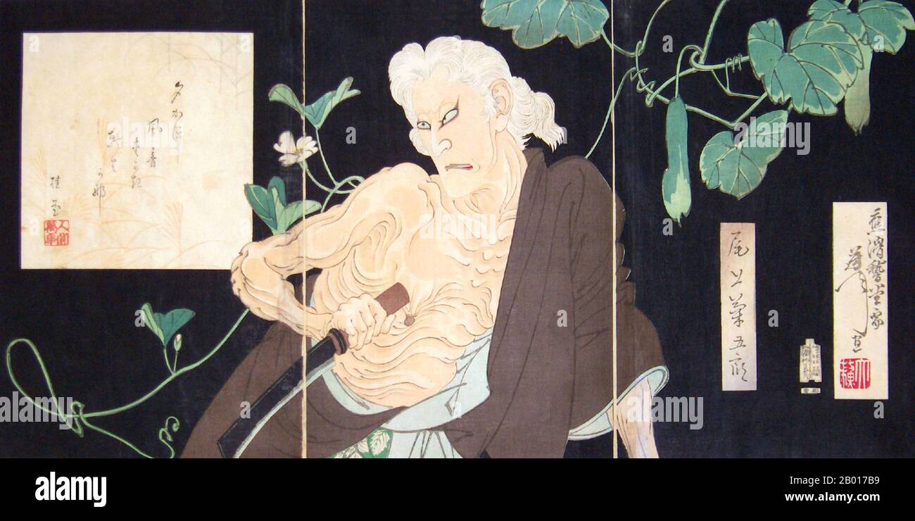 Japan: 'Onoe Kikugoro V as the Witch of Adachigahara'. Ukiyo-e ...