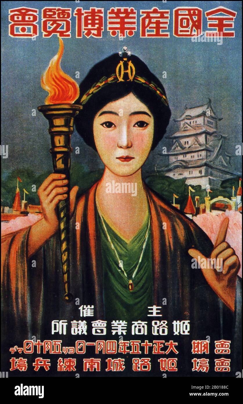 Showa Era High Resolution Stock Photography and Images - Alamy