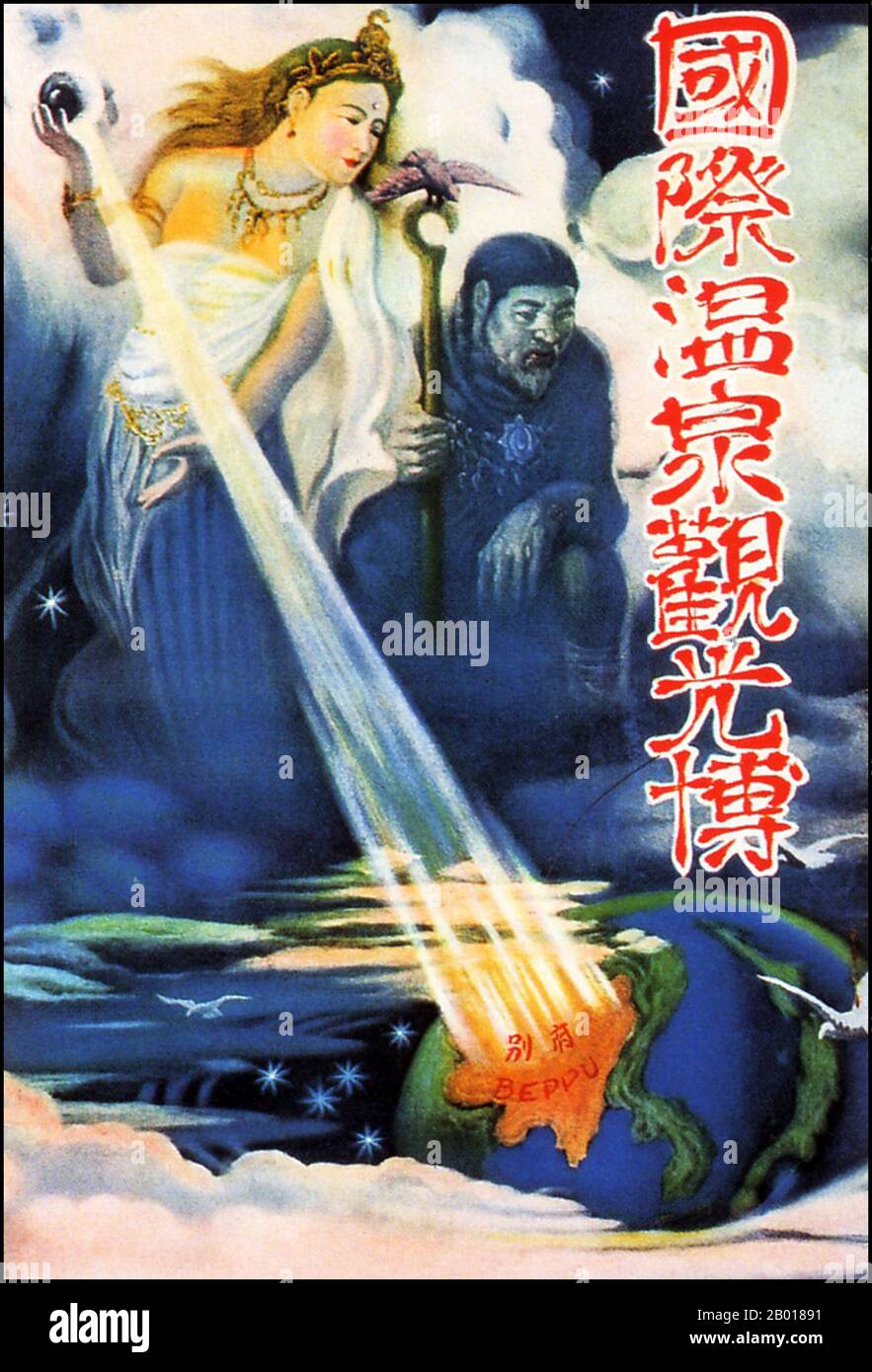 Modern Fascism High Resolution Stock Photography and Images - Alamy