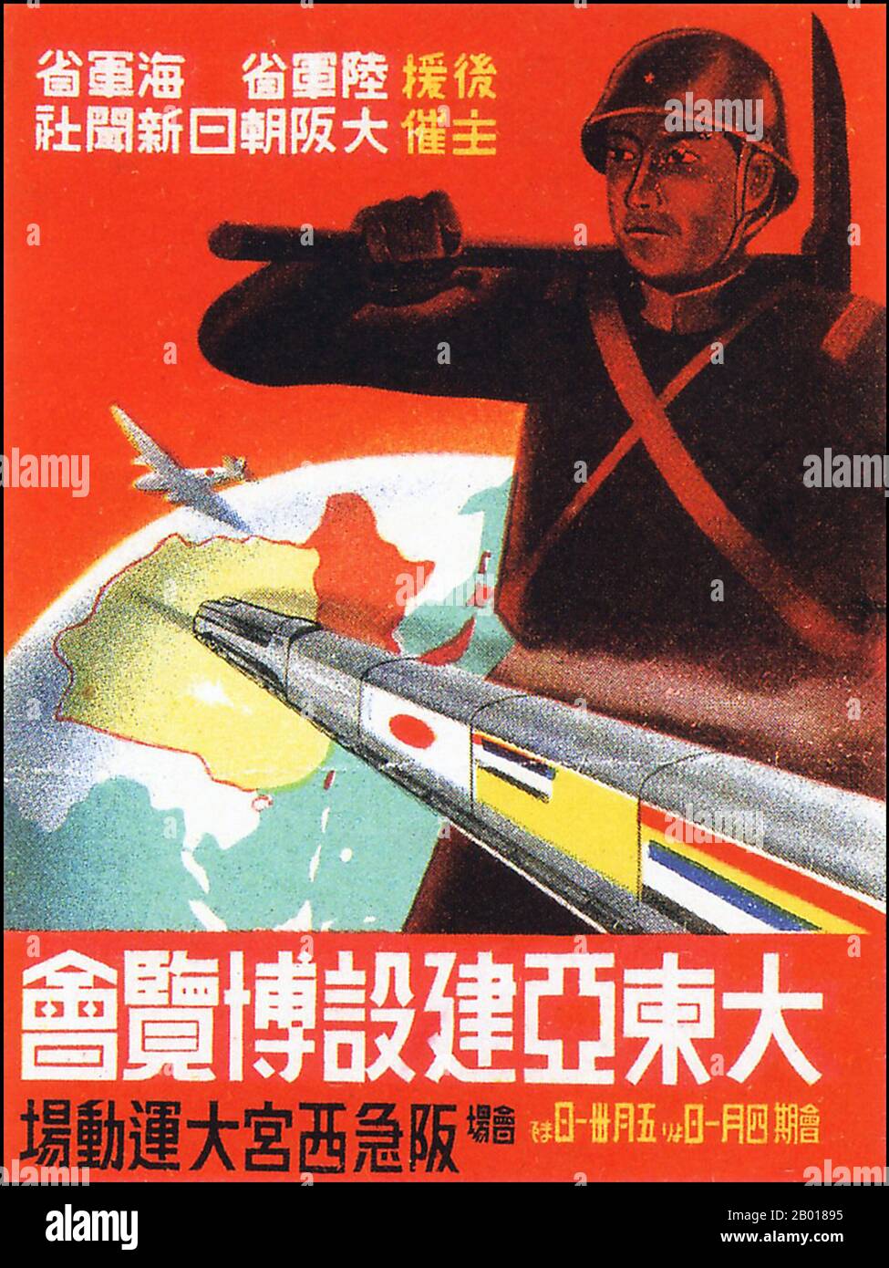 Modern Fascism High Resolution Stock Photography and Images - Alamy