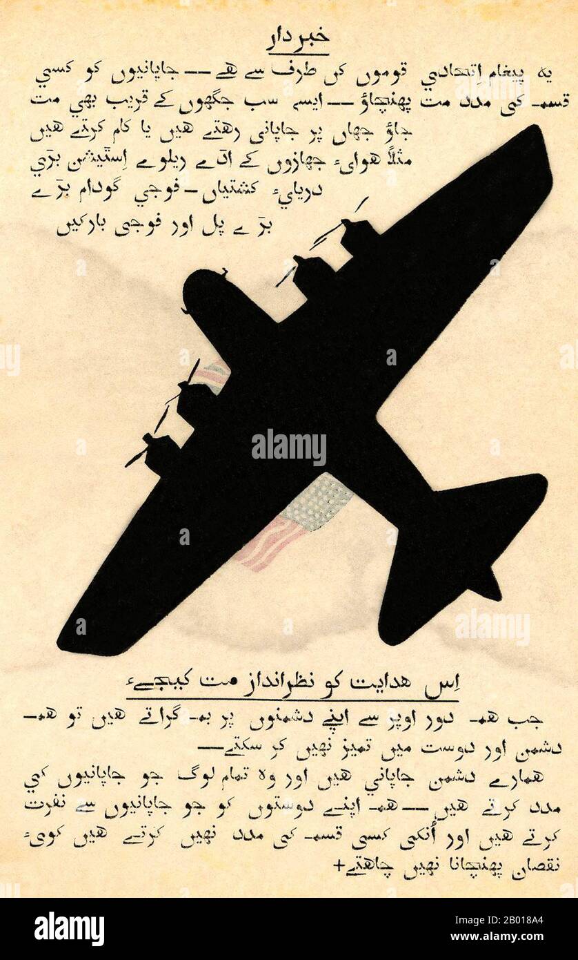 In the china burma india theater hi-res stock photography and images ...