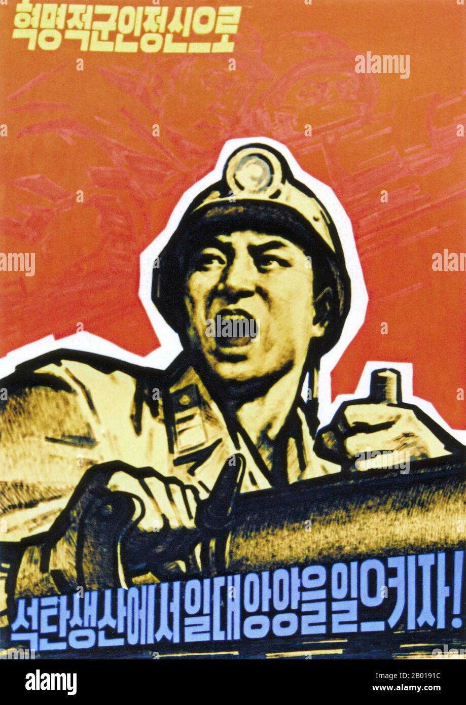 Korea: North Korean (DPRK) propaganda poster - 'In the spirit of ...