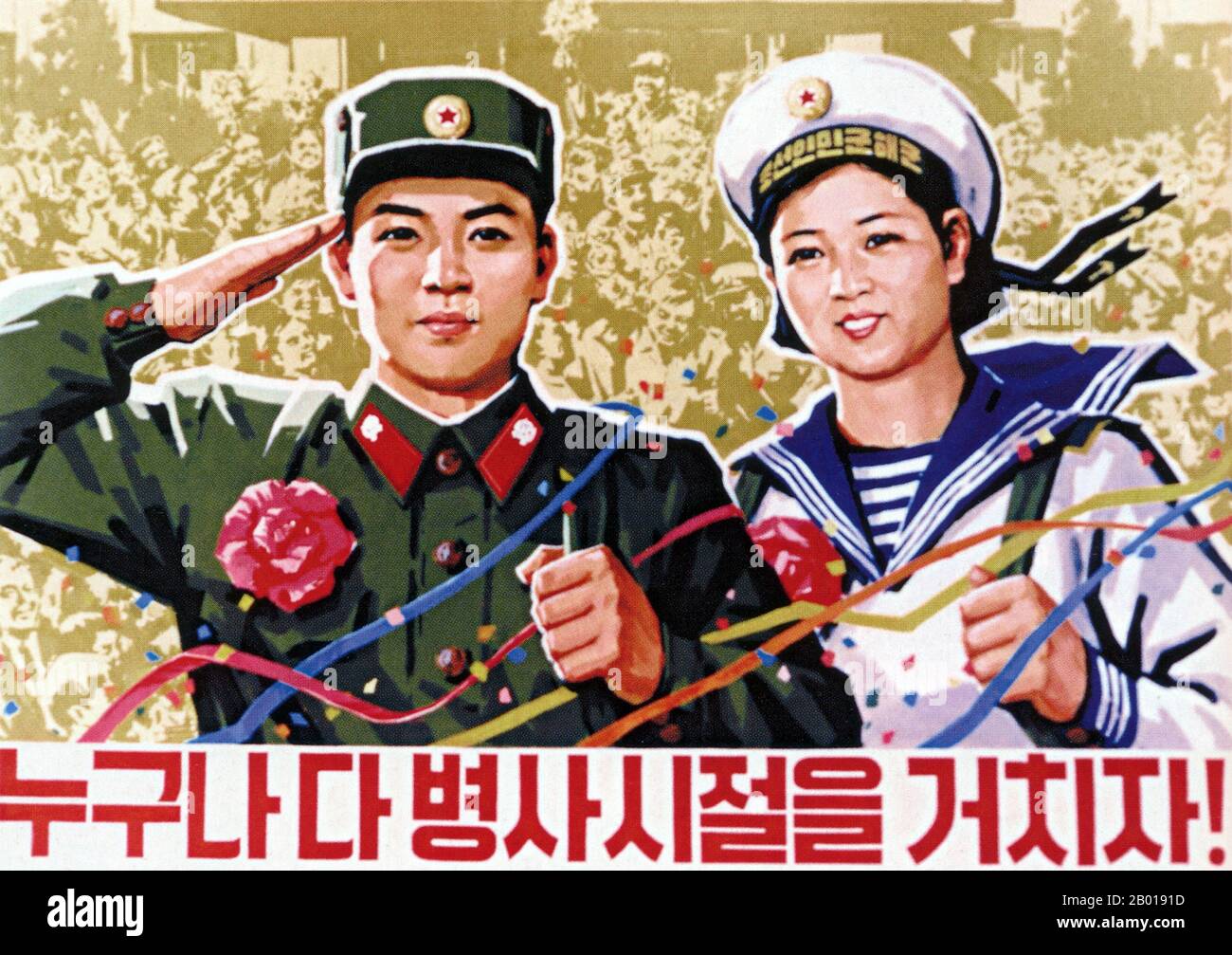 1950s north korea propaganda war poster hi-res stock photography and ...