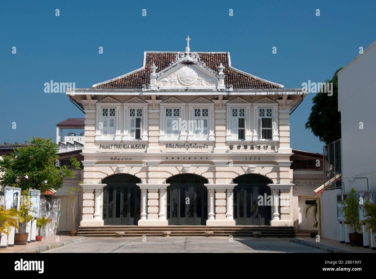 Baba Nyonya Heritage Museum High Resolution Stock Photography and ...