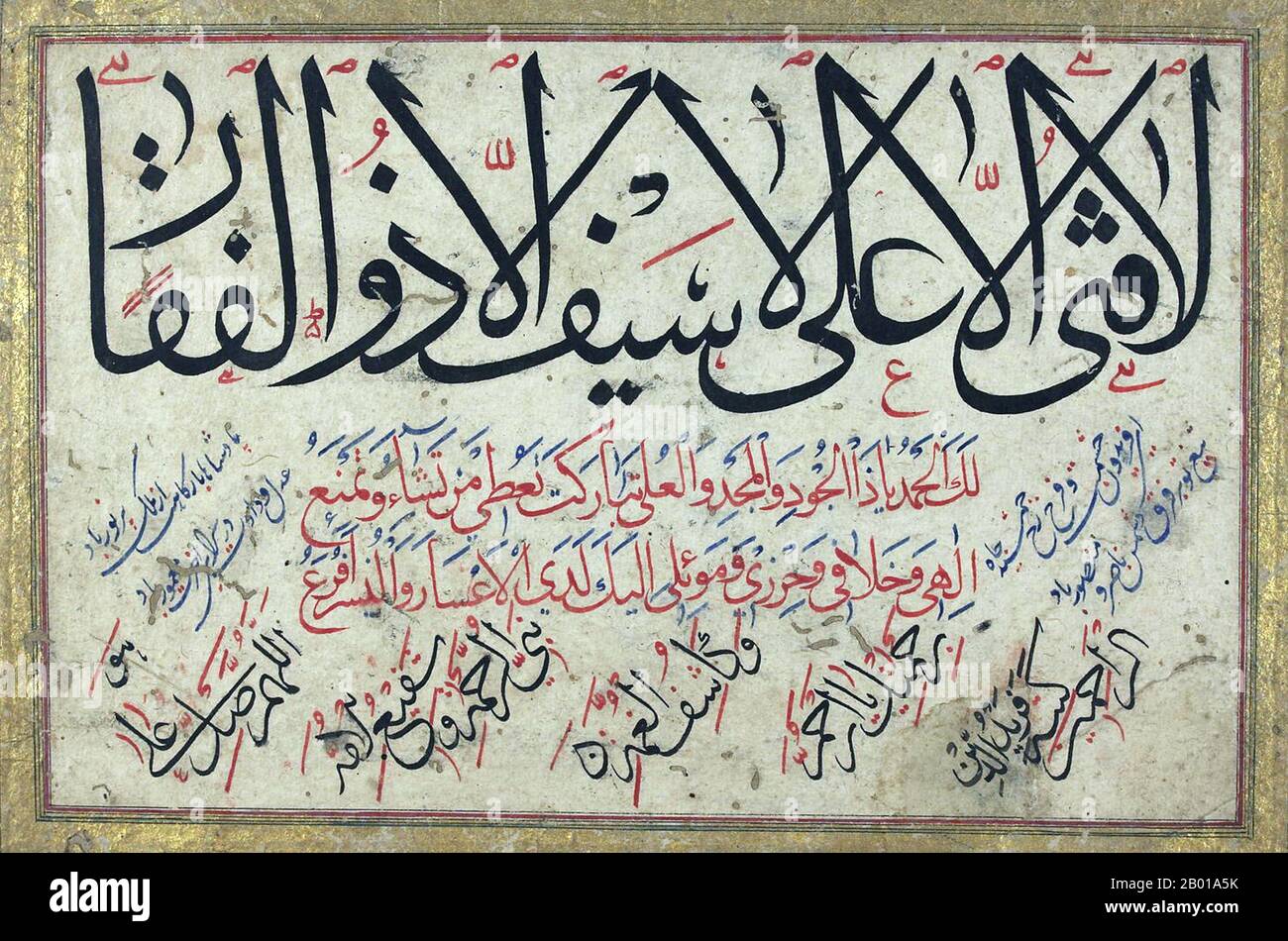 Arabic Sword High Resolution Stock Photography and Images - Alamy