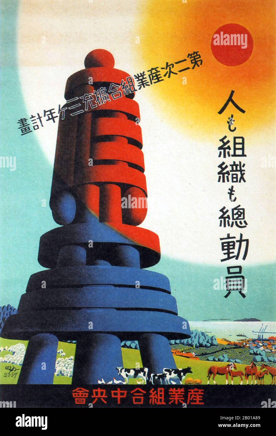 1930s Nazi Propaganda Poster High Resolution Stock Photography and ...