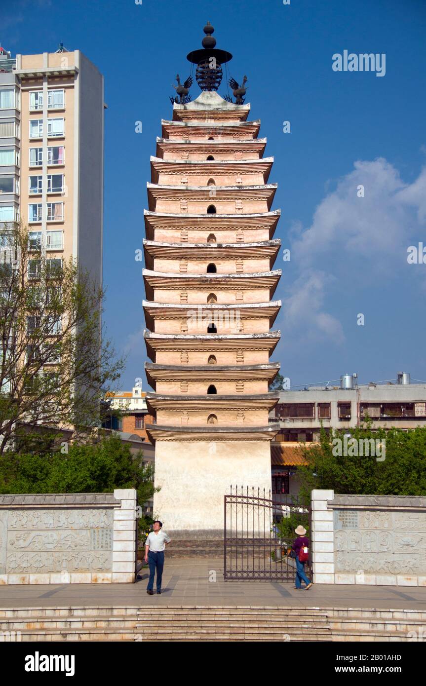 Nan chao kingdom hi-res stock photography and images - Alamy