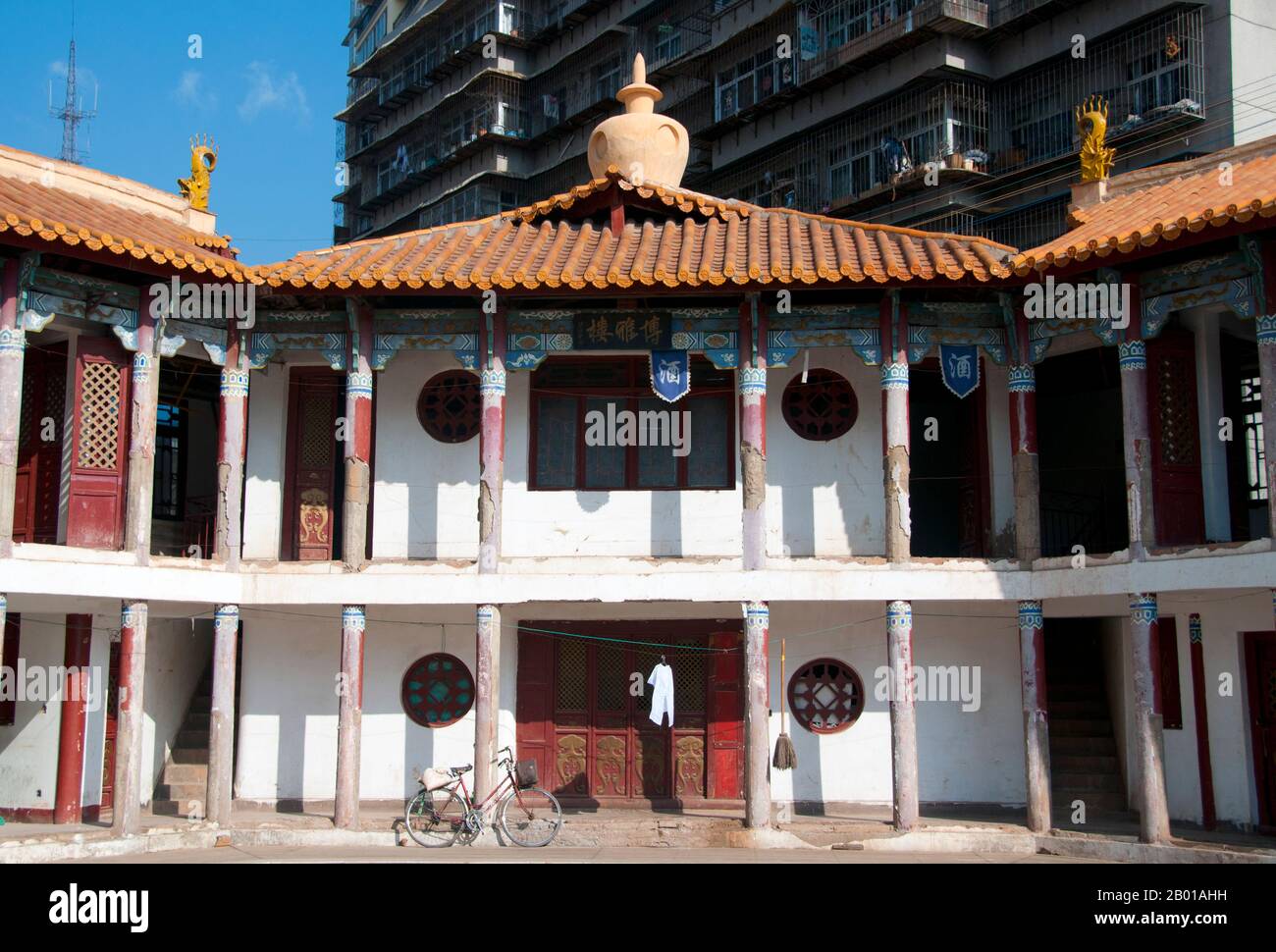 Nan chao kingdom hi-res stock photography and images - Alamy