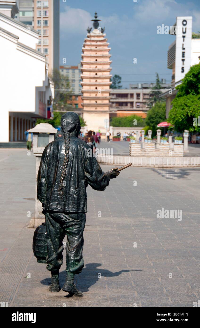 Nan chao kingdom hi-res stock photography and images - Alamy