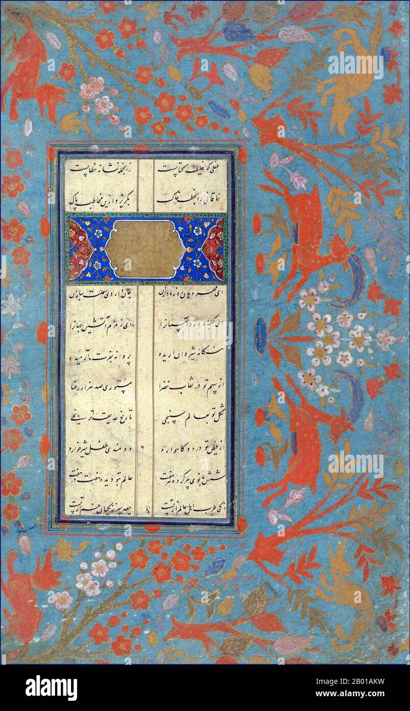 Persian manuscript illumination hi-res stock photography and images - Alamy