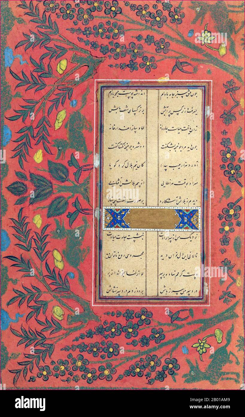 Persian manuscript illumination hi-res stock photography and images - Alamy