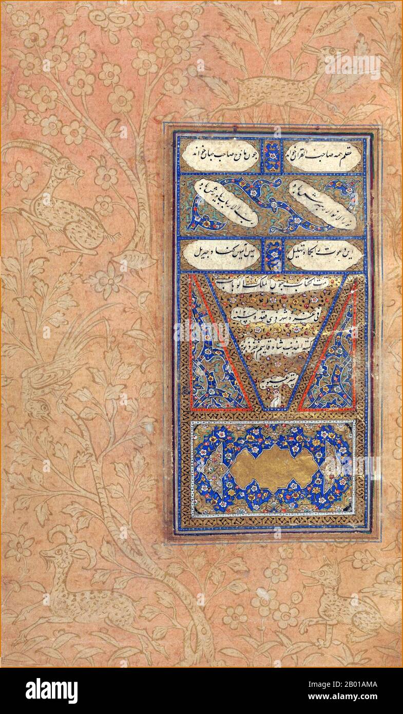 Persian manuscript illumination hi-res stock photography and images - Alamy
