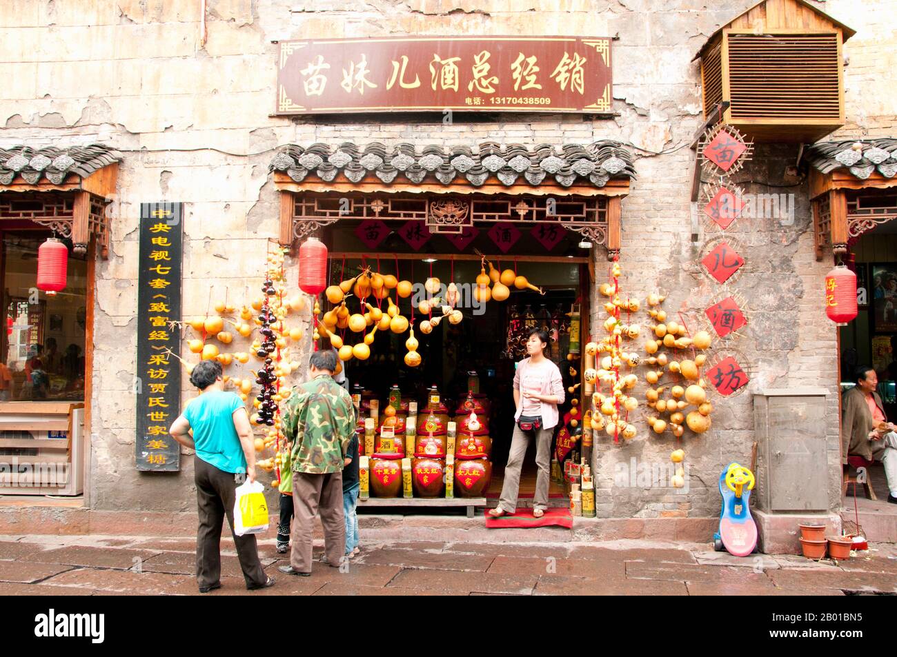 Chinese gourd hi-res stock photography and images - Alamy