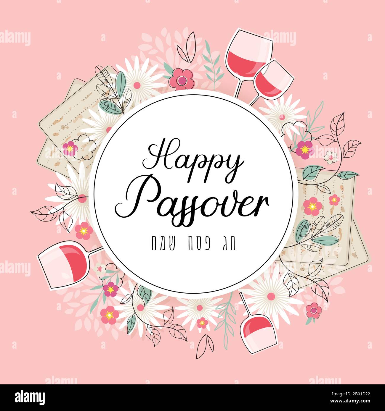 Passover cards Stock Vector Images - Alamy
