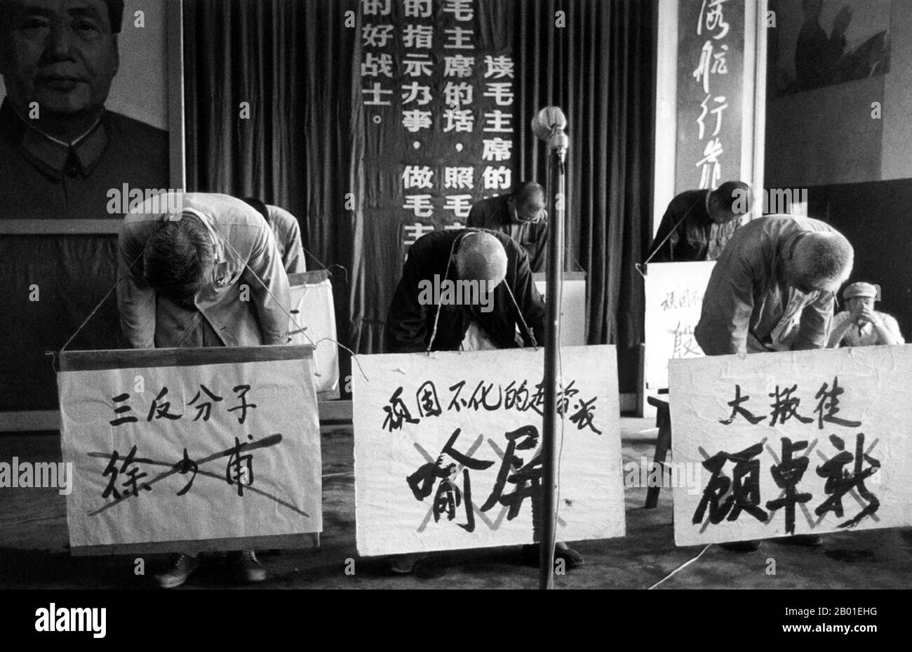 Cultural revolution china hi-res stock photography and images - Alamy