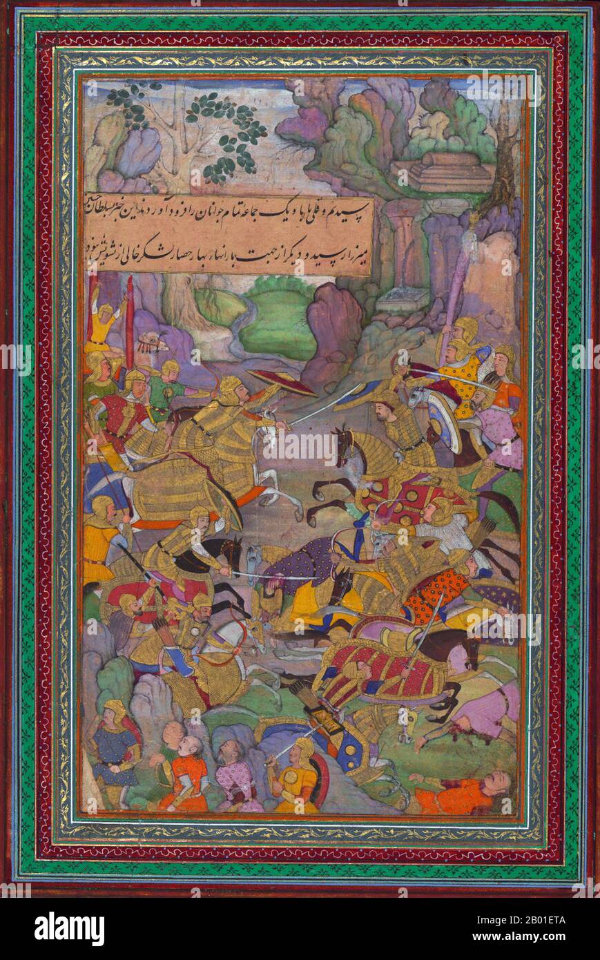 The great mughal emperor babur hi-res stock photography and images - Alamy