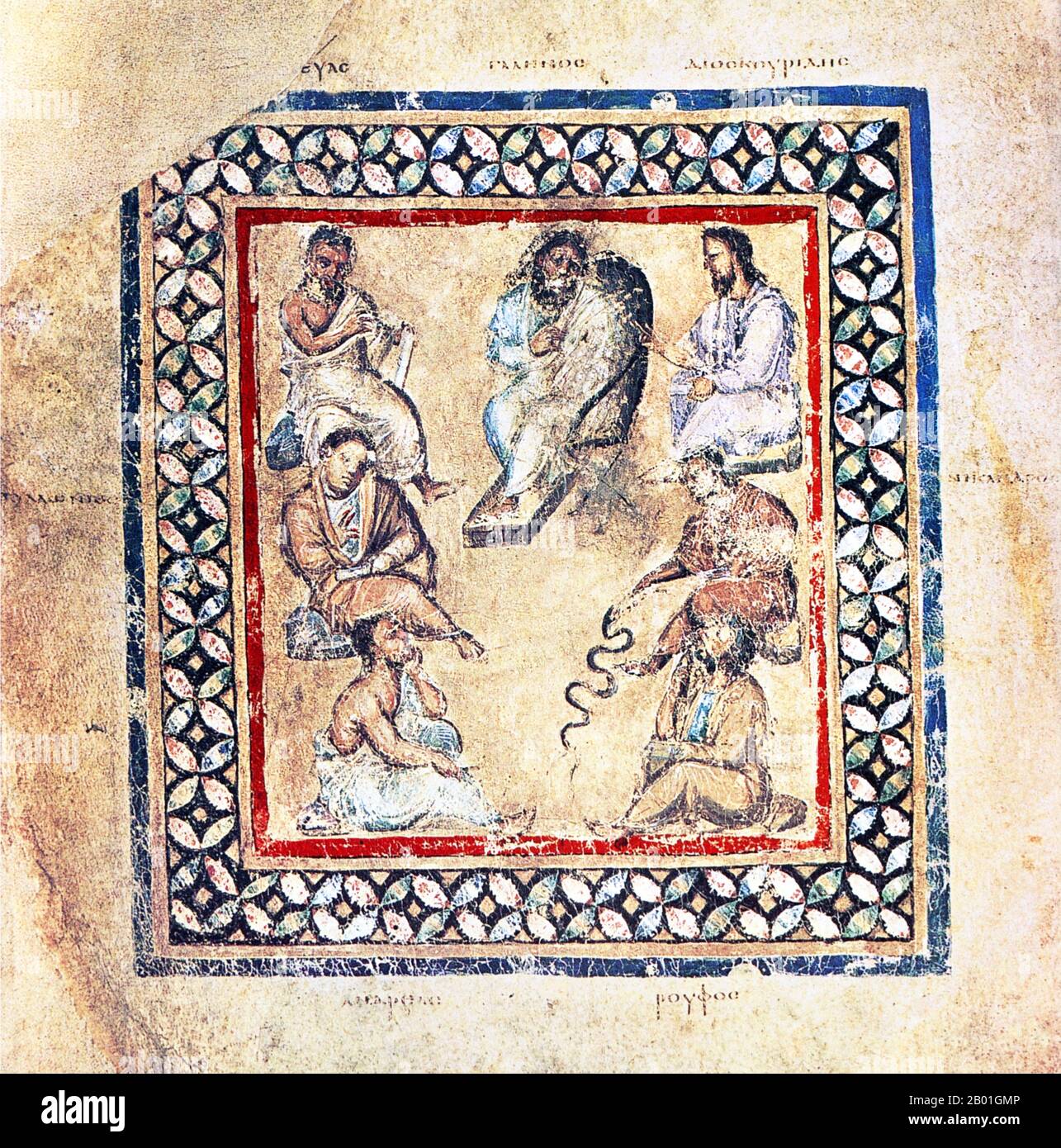 Greece/Byzantium/Turkey: The Galen group of physicians, with Galen top ...