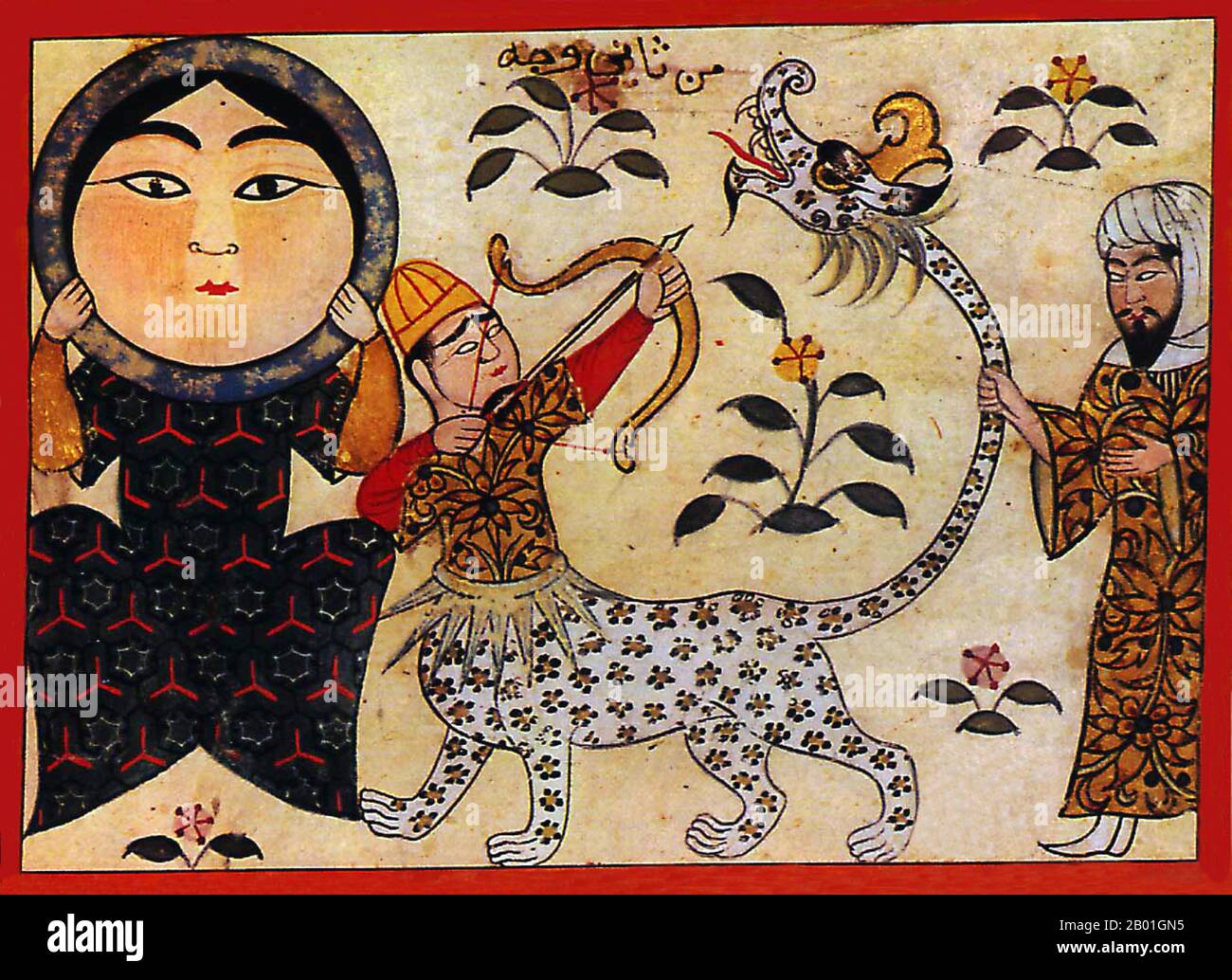 Arabic manuscript painting hi-res stock photography and images - Alamy