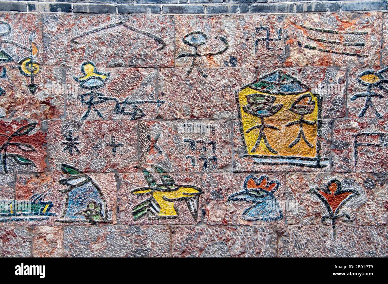 Republic of china found hi-res stock photography and images - Alamy