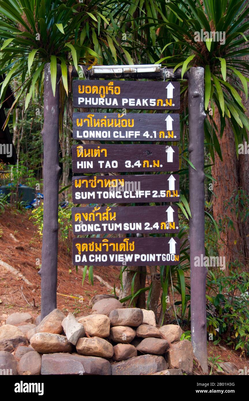 Thailand: Trails signposted at Phu Ruea National Park, Loei Province ...