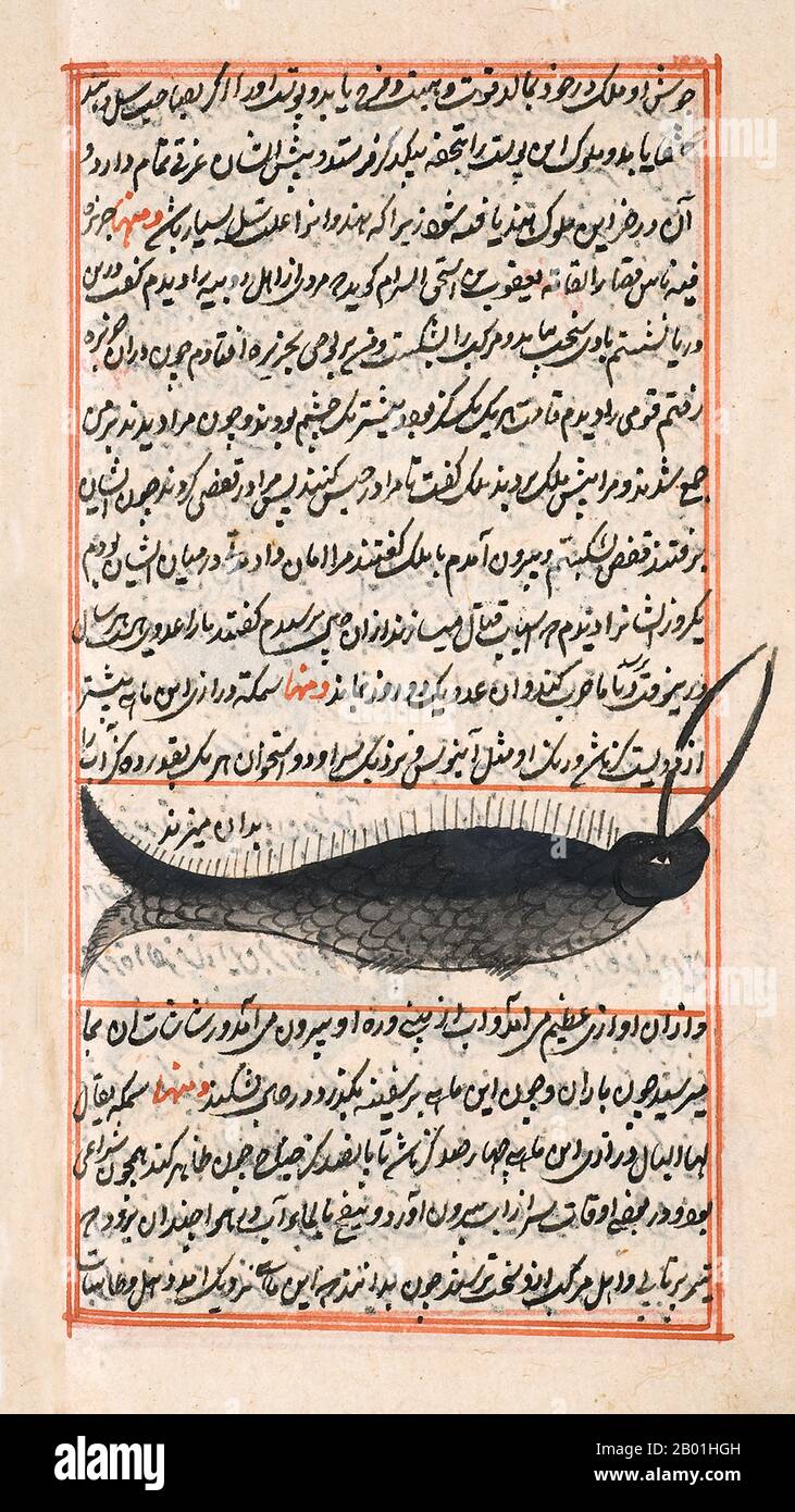 Proto writing hi-res stock photography and images - Alamy