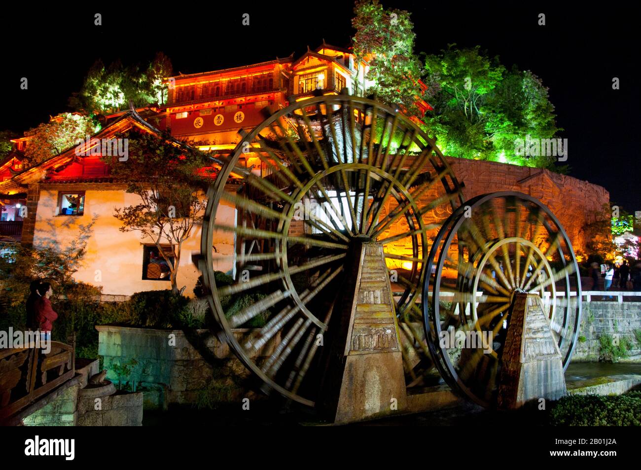 Noria china hi-res stock photography and images - Alamy