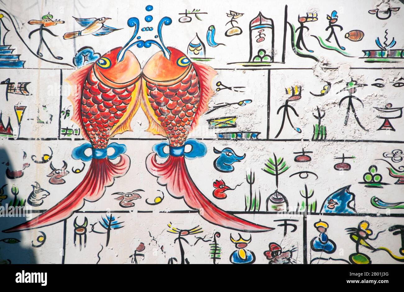 China: Dongba (Naxi) pictographic script, Lijiang Old Town, Yunnan ...