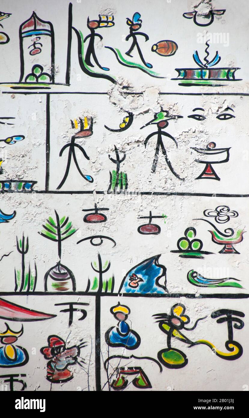 China: Dongba (Naxi) pictographic script, Lijiang Old Town, Yunnan ...