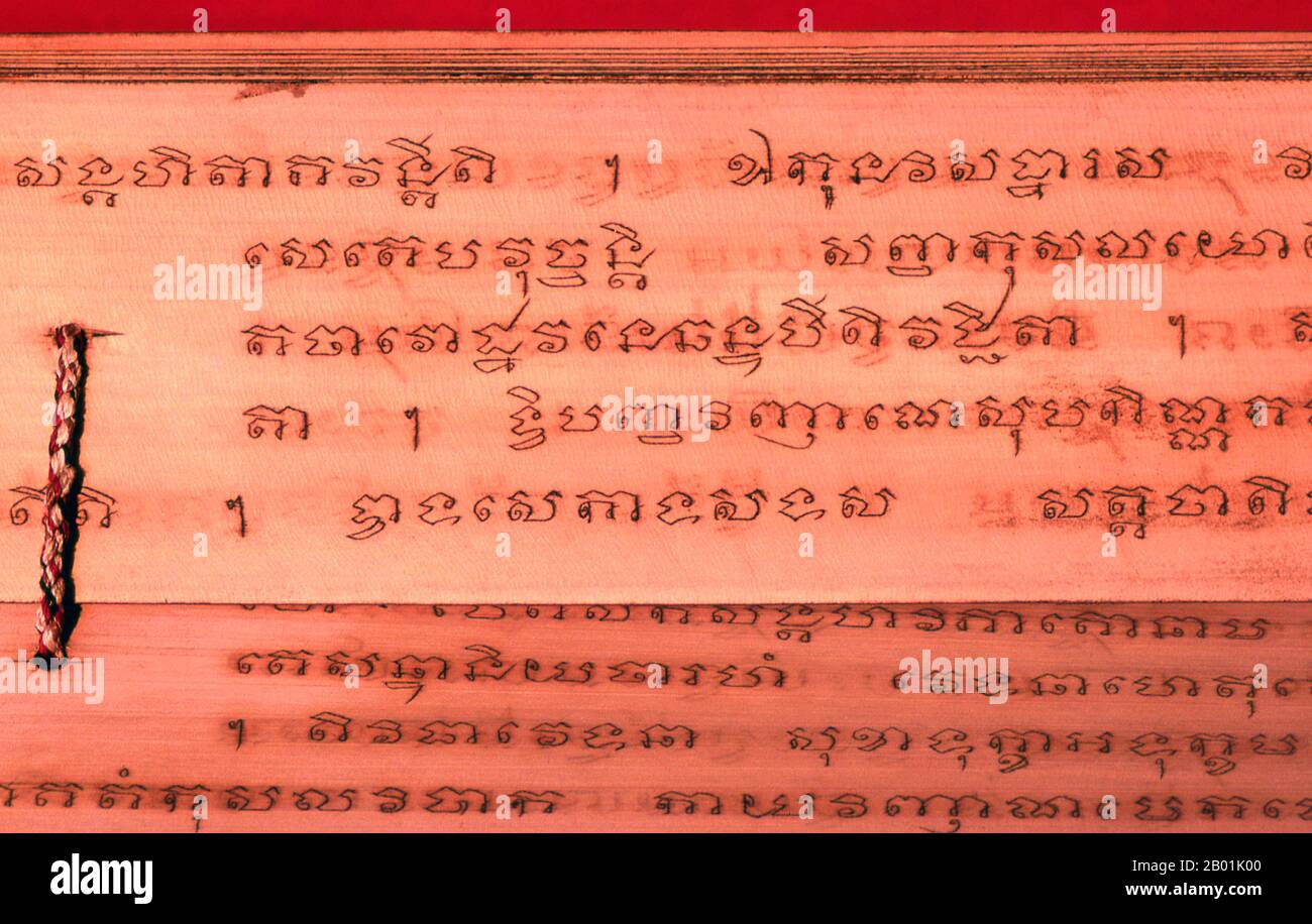 Sinhalese palm leaf manuscript hi-res stock photography and images - Alamy