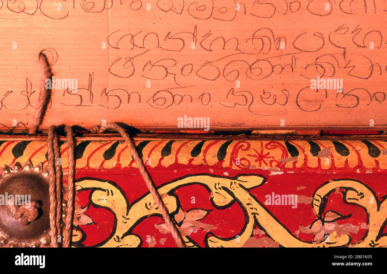 Sri Lanka: Palm leaf manuscript with religious scripts, Asgiriya Vihara ...