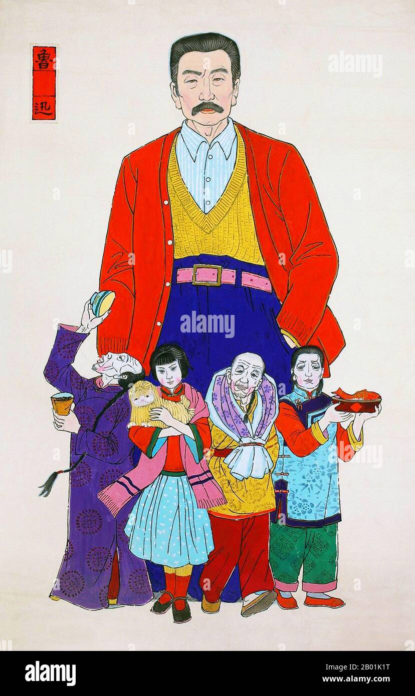 Chou shu jen hi-res stock photography and images - Alamy