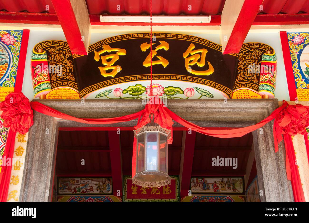 Thailand: Paokong Chinese shrine (joss house), Trang Town, Trang ...