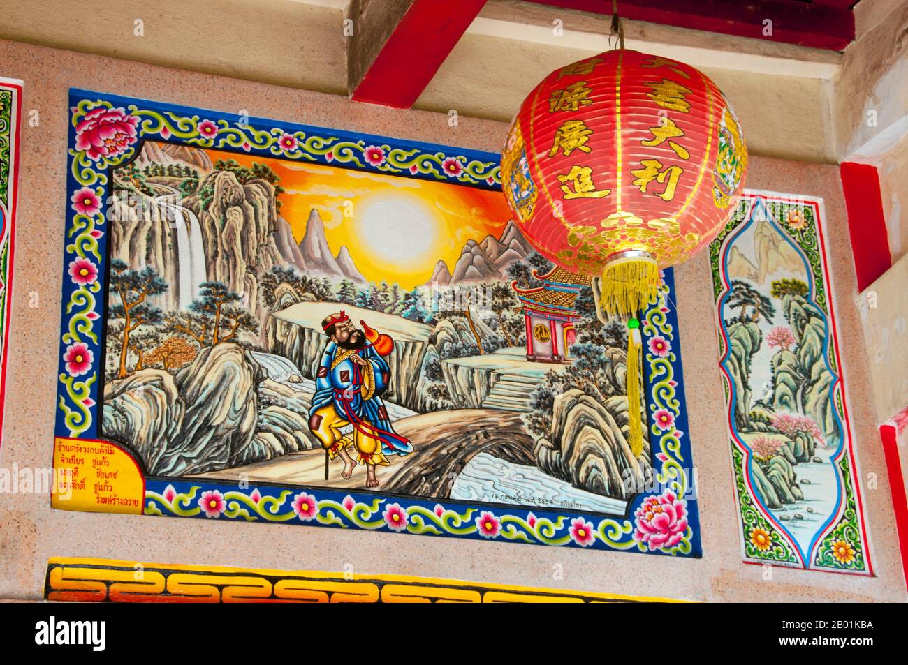 Thailand: Paokong Chinese shrine (joss house), Trang Town, Trang ...