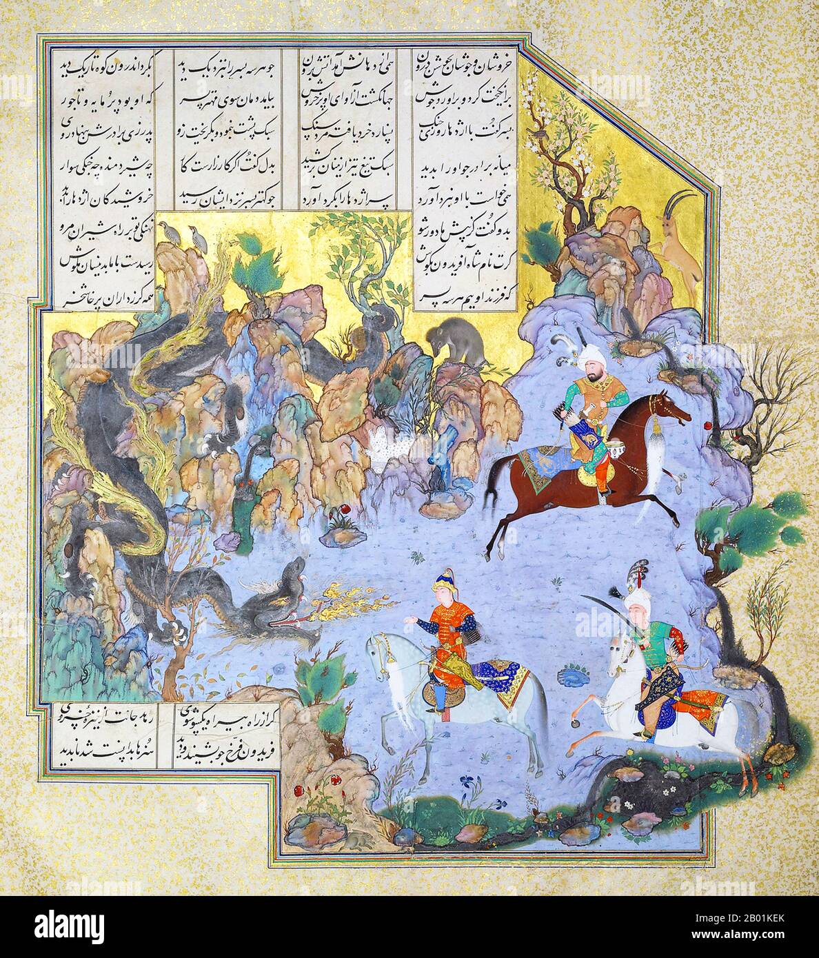 Shahnameh poem by ferdowsi hi-res stock photography and images - Alamy