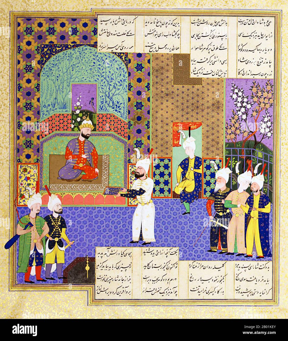 Islamic conquest hi-res stock photography and images - Alamy