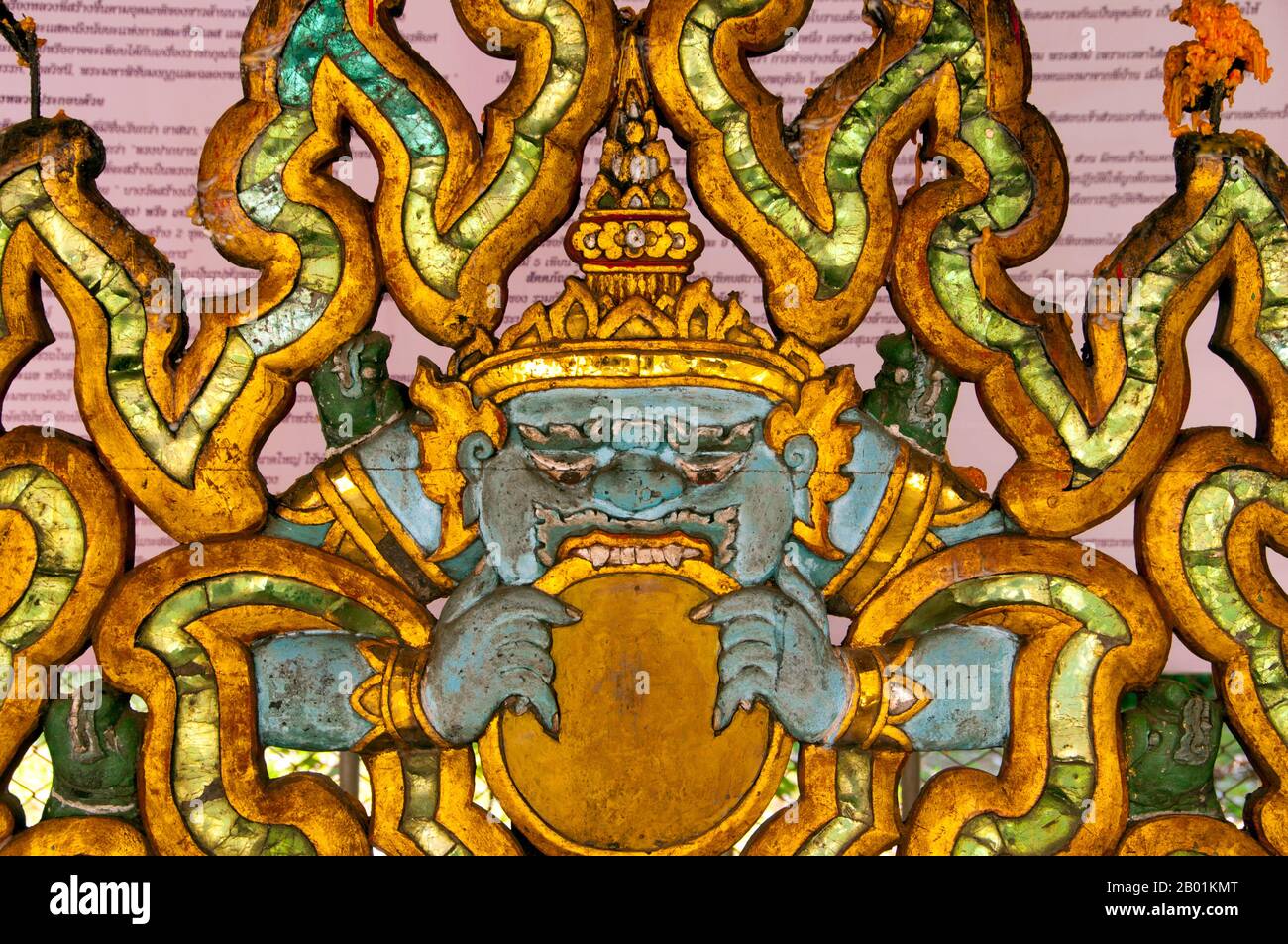 In Hindu mythology, Rahu is a snake that swallows the sun or the moon ...