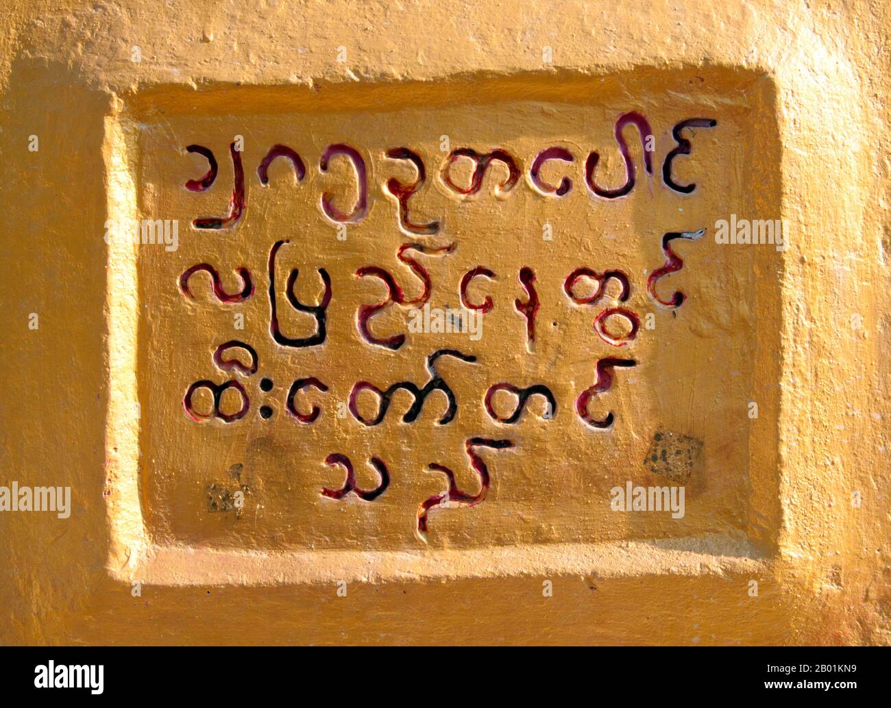 Thailand: Pali inscription on the base of a chedi, Wat Chedi Sao ...