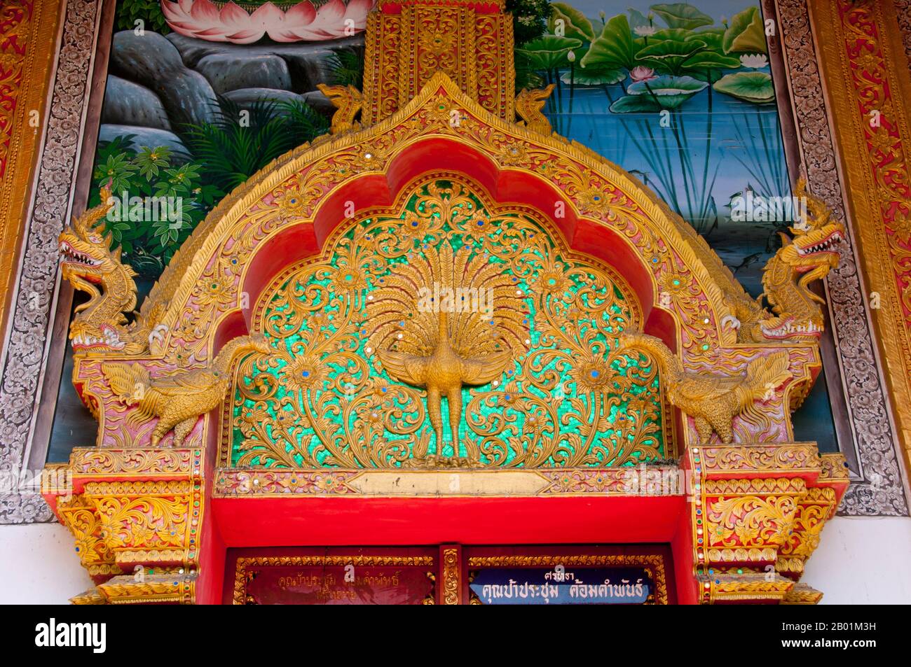 Thailands bird hi-res stock photography and images - Alamy