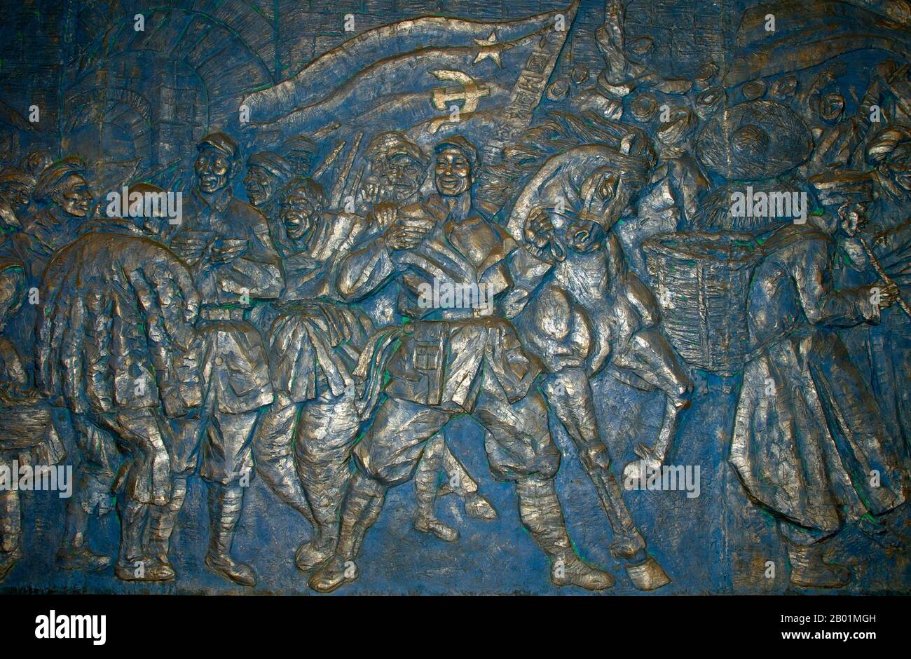 The zunyi meeting hi-res stock photography and images - Alamy