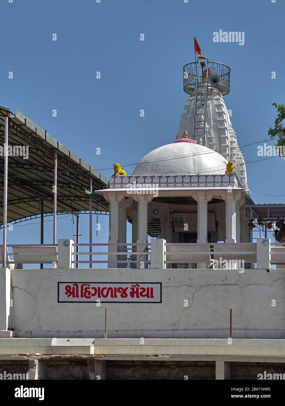 04 Mar 2019 Hinglaj Mata Temple at Hinglaj village idar himmatnagar ...