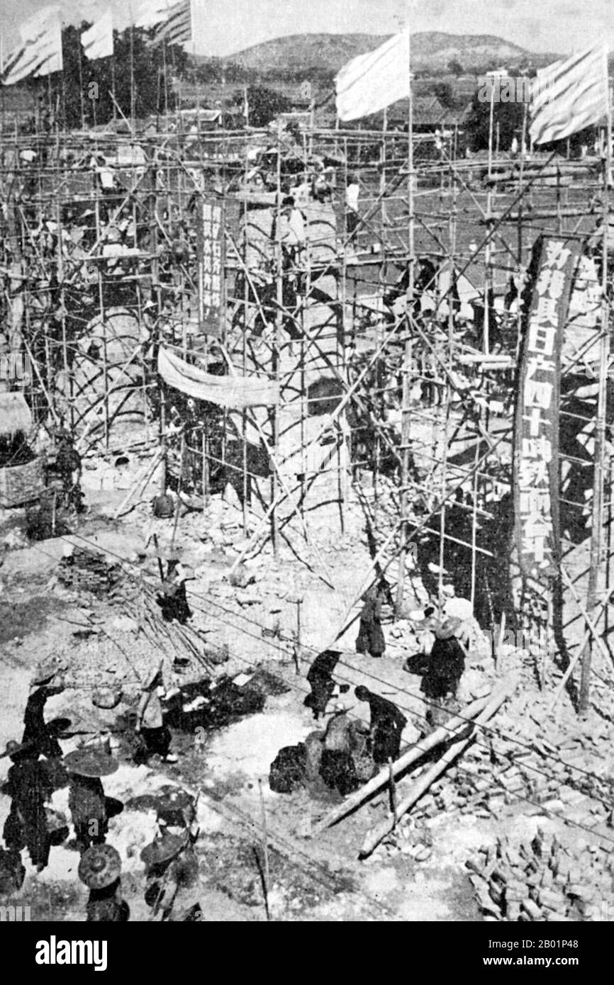 The great leap forward hi-res stock photography and images - Alamy