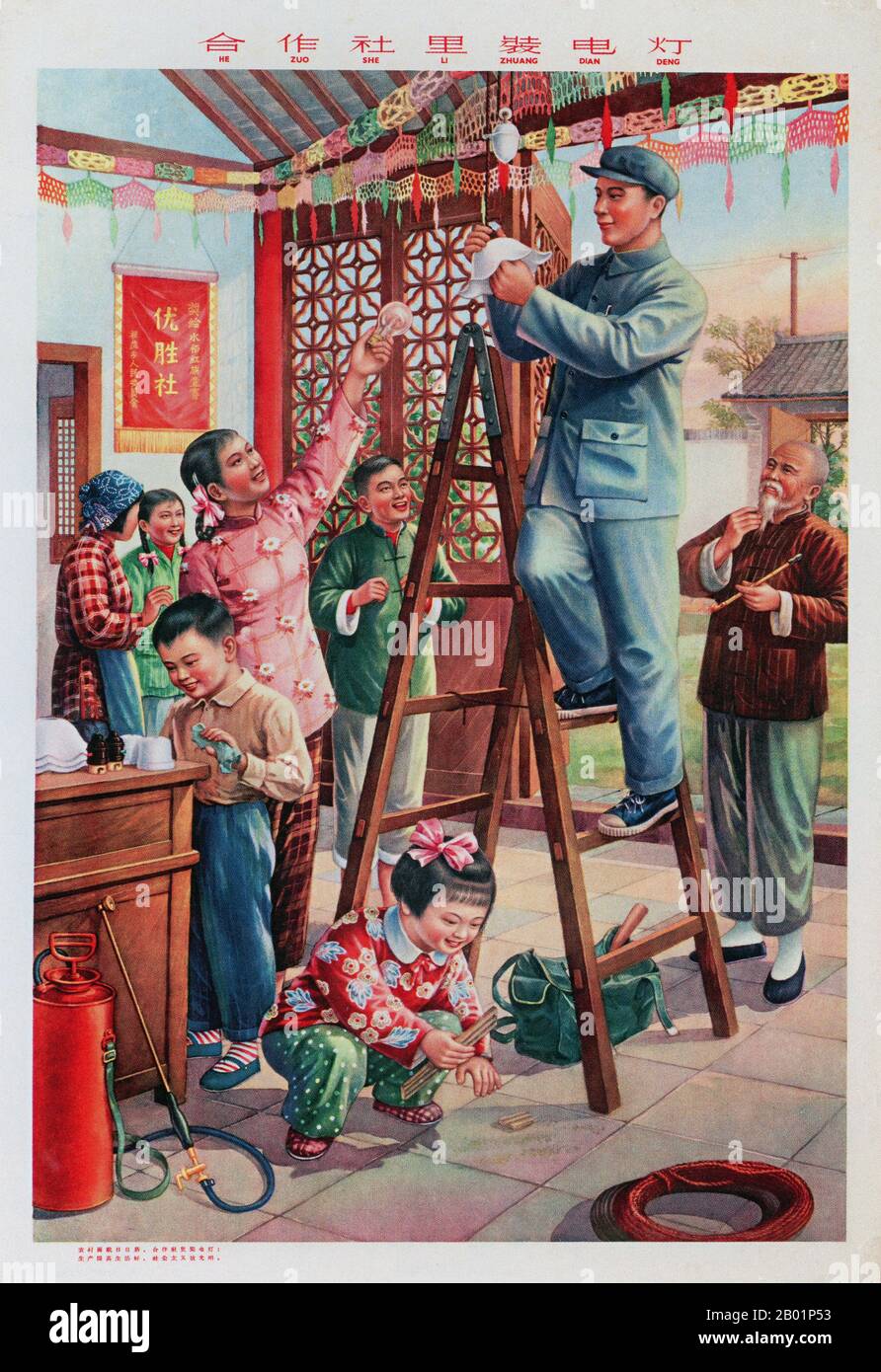 Mao zedong poster leap hi-res stock photography and images - Alamy