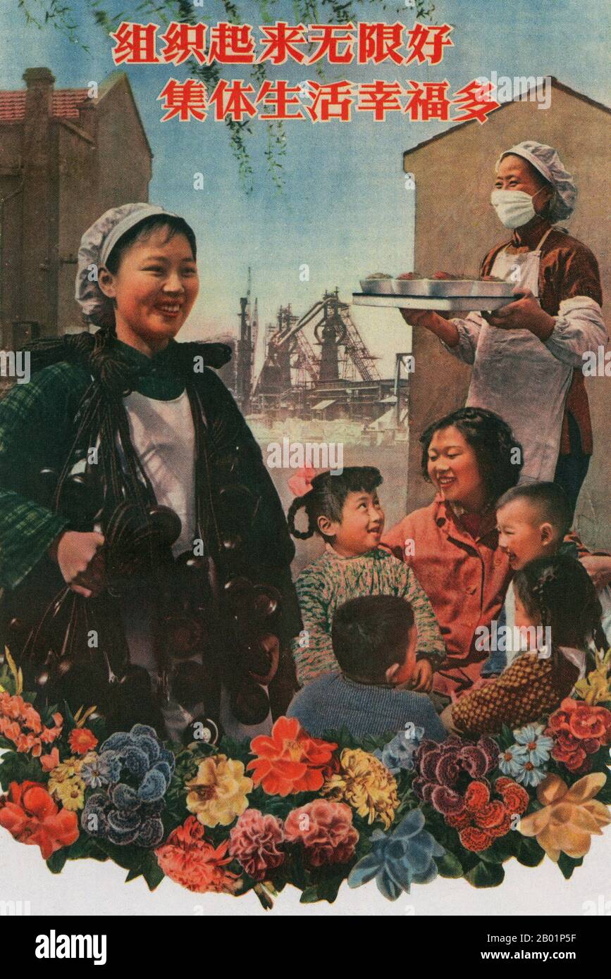 Collectivisation campaign hi-res stock photography and images - Alamy