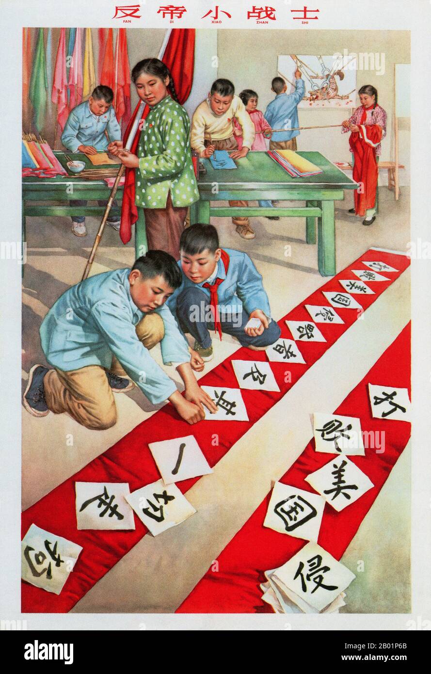 Anti imperialism posters hi-res stock photography and images - Alamy