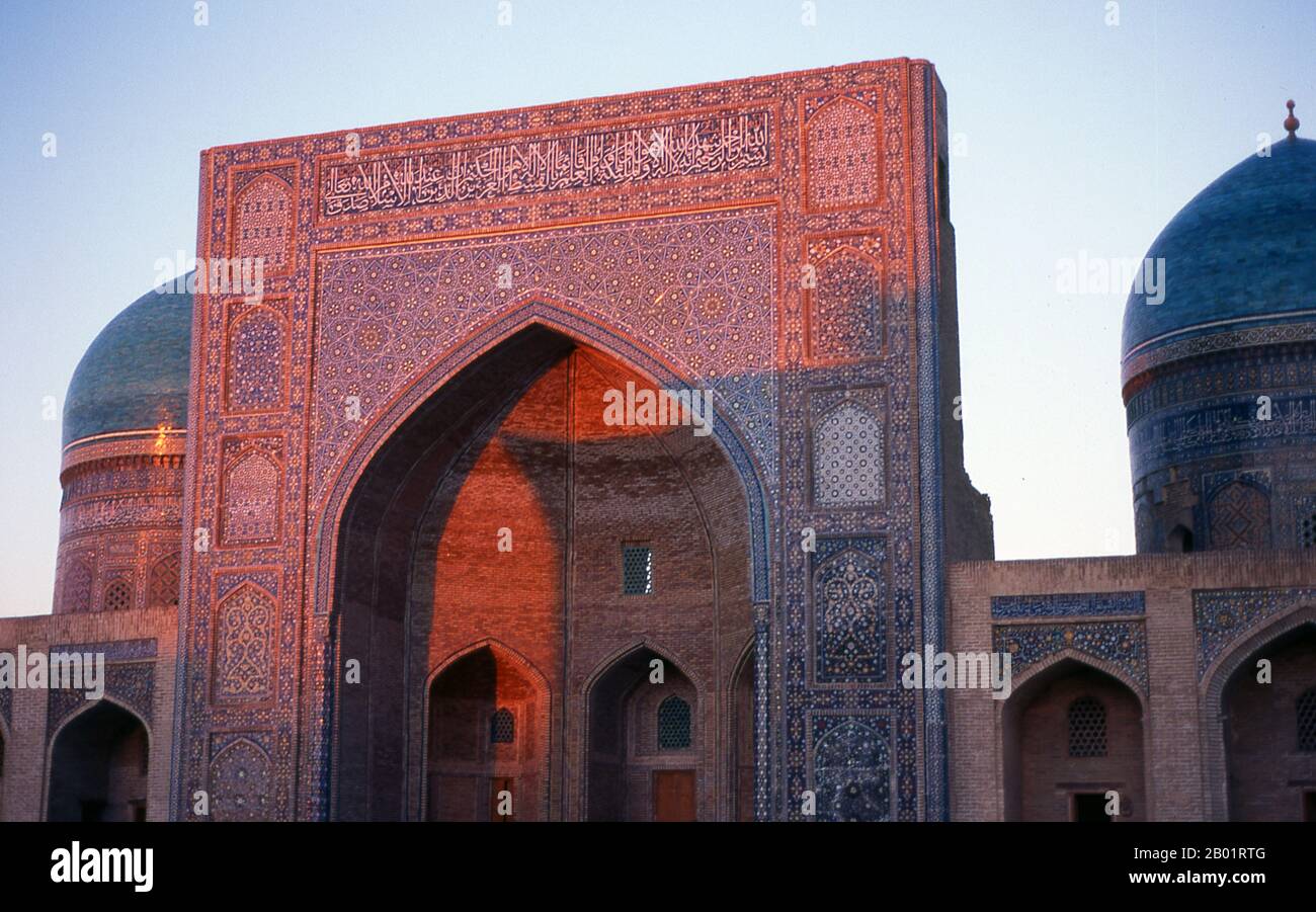 Early islamic 6th century hi-res stock photography and images - Alamy