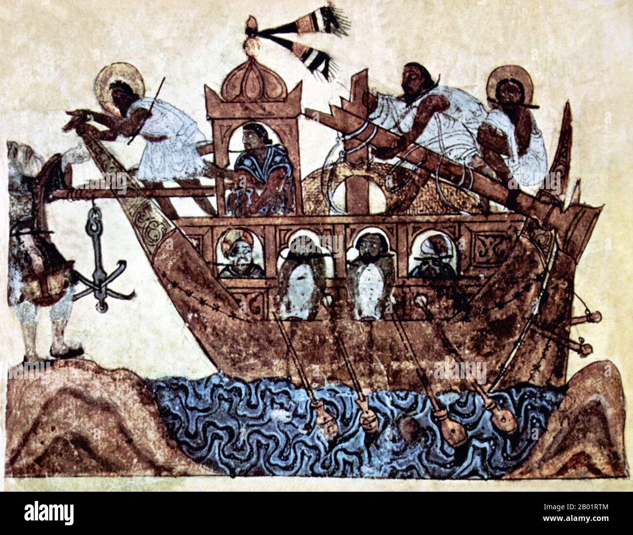 Yahya ibn mahmud al wasiti hi-res stock photography and images - Alamy